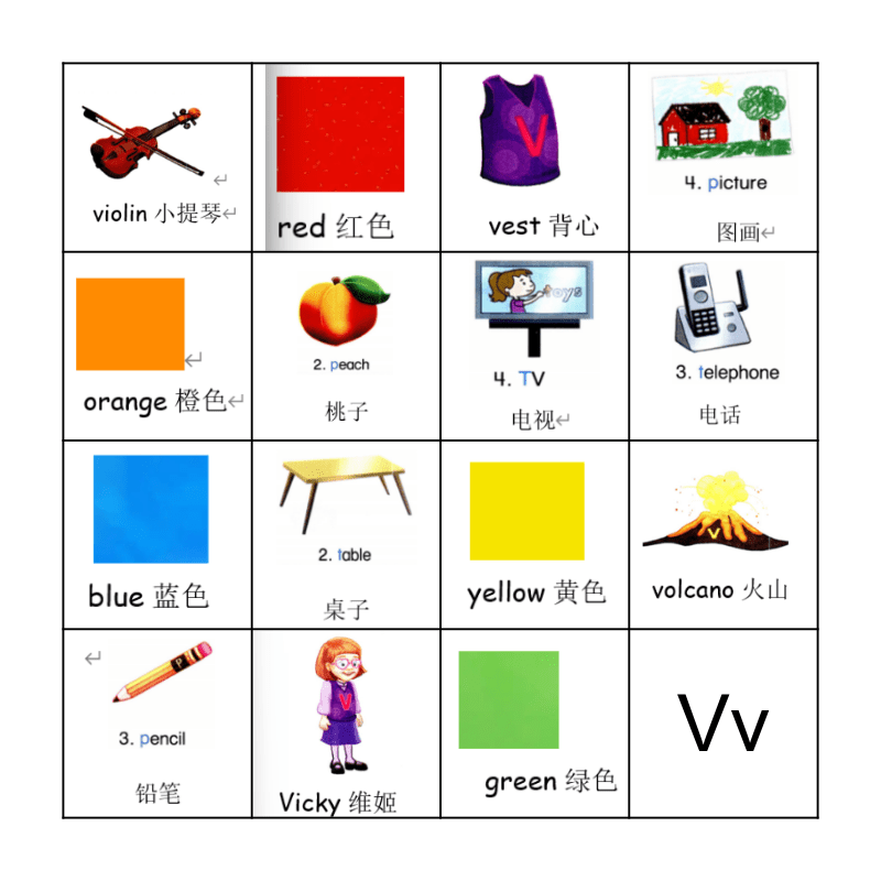 Letter V & Colors Bingo Card