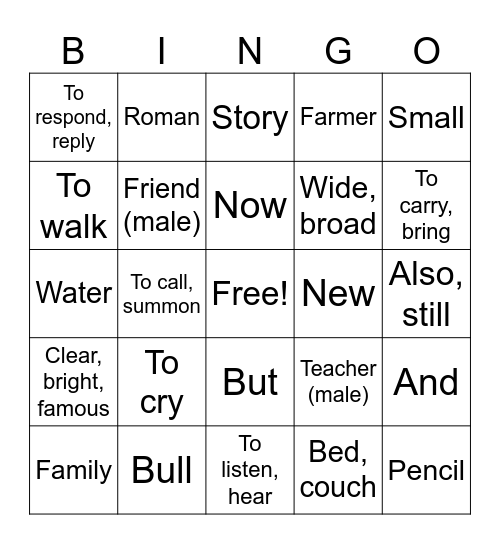 Latin Vocab Bingo! Bingo Card