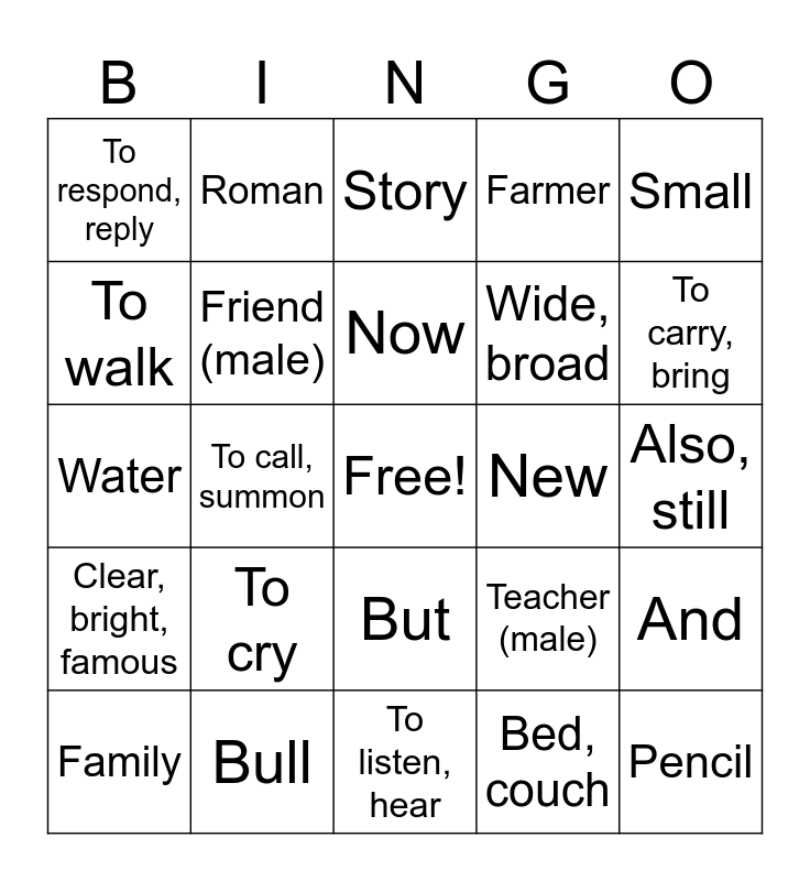 Latin Vocab Bingo! Bingo Card