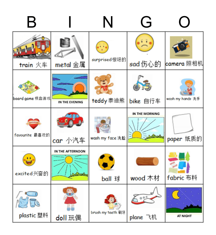 Toys & Materials Bingo Card