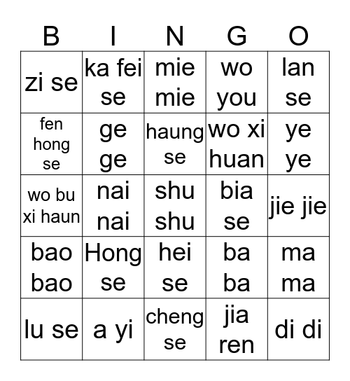 mandarin Bingo Card