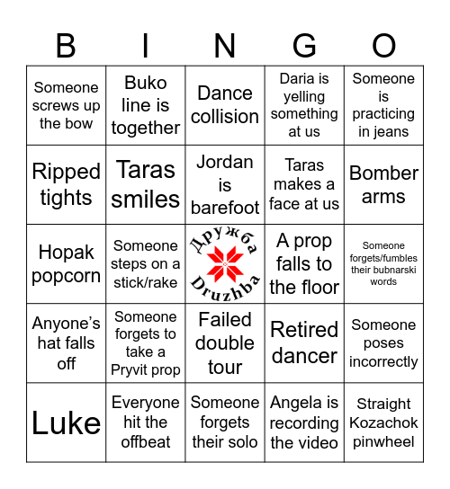 Druzh-Bingo Card