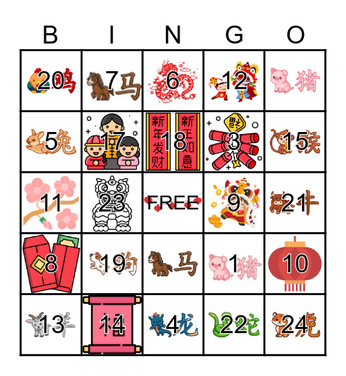 Chinese New Year Bingo Card