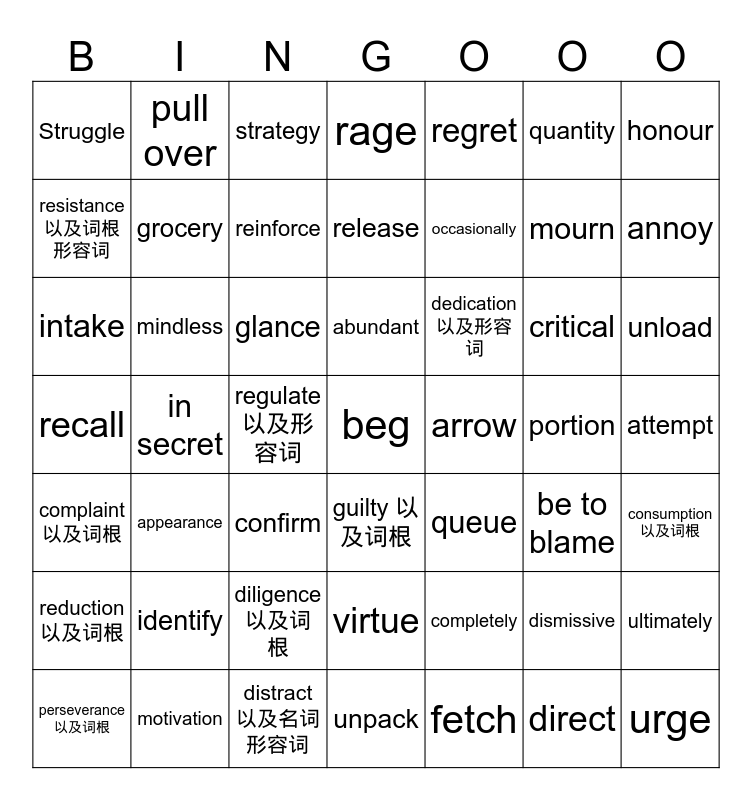 T8 Bingo Card