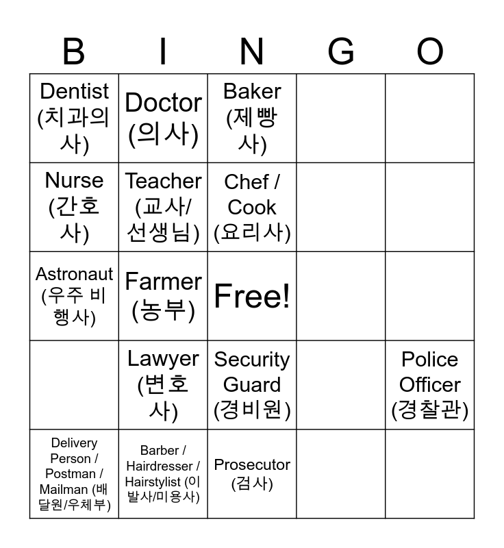 Job Bingo Card
